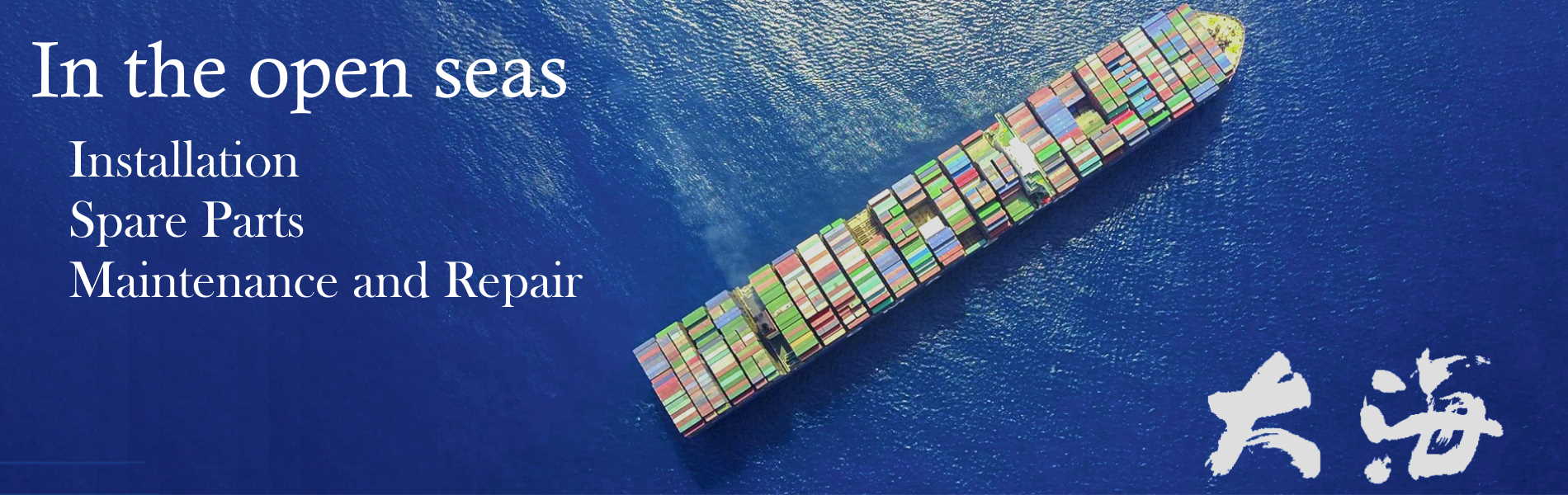 Daikai Engineering Pte Ltd | Daikai Engineering Pte Ltd